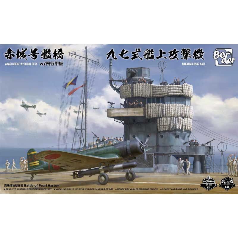 Border Model 1/35 Akagi Bridge W/Flight Deck and Nakajima B5N2 Kate Co ...