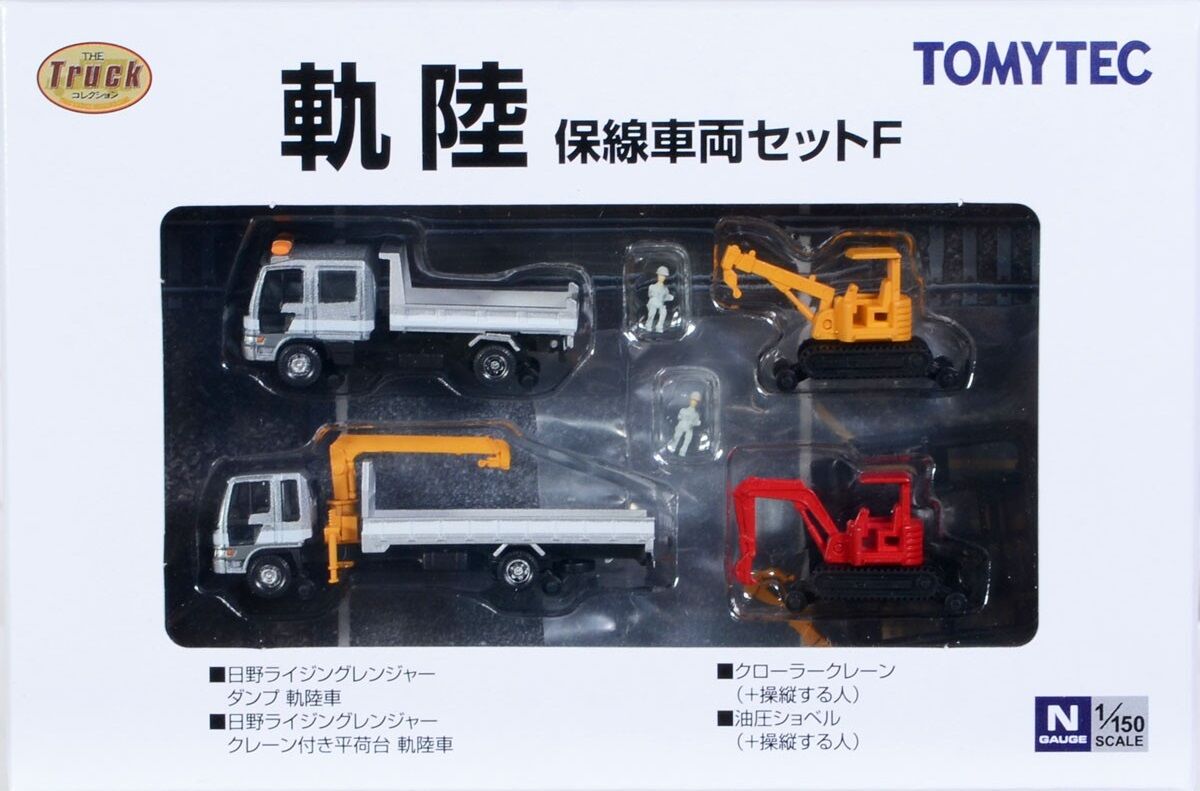 Tomytec Truck Collection Road-Rail Maintenance Vehicle Set F – Franklin ...